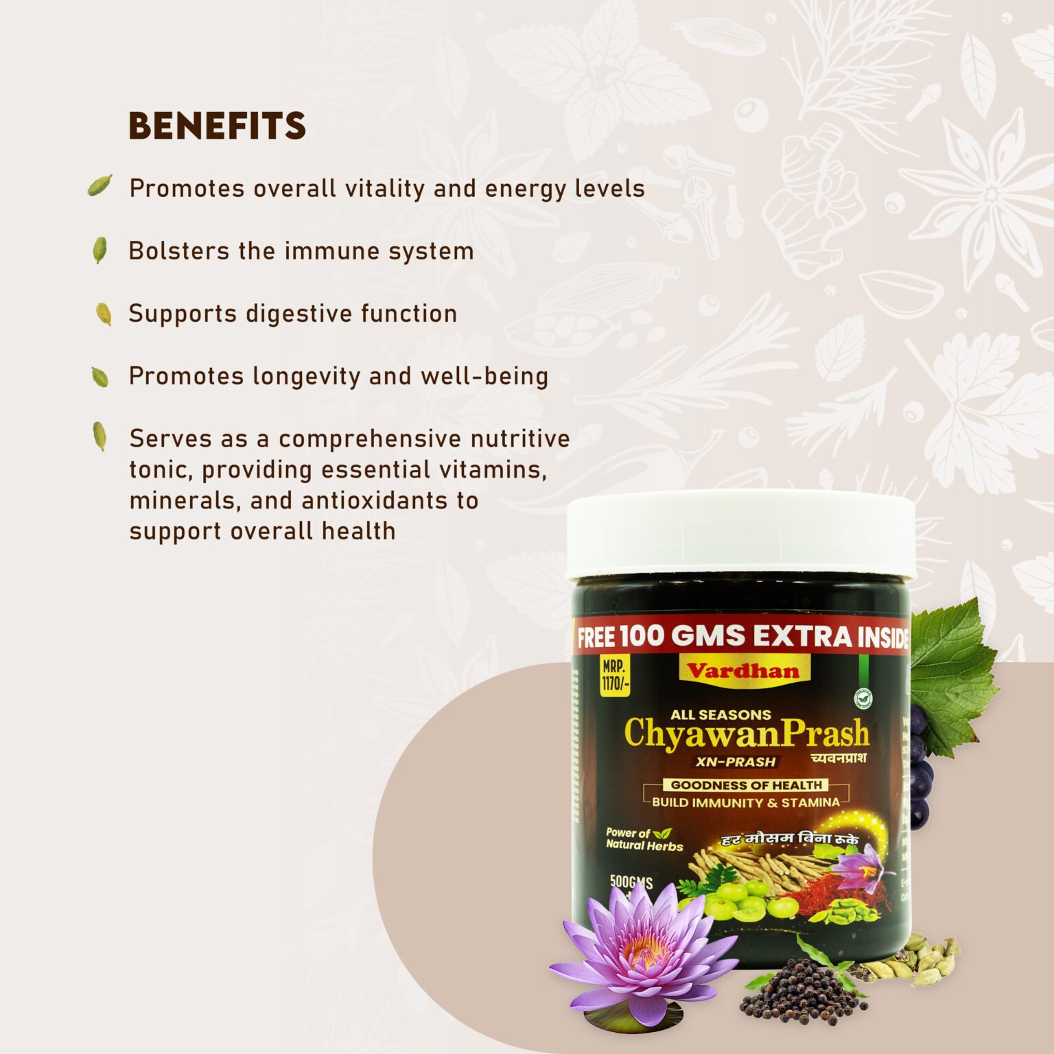 Chyawanprash XN - Vardhan Ayurvedic & Herbals Medicines