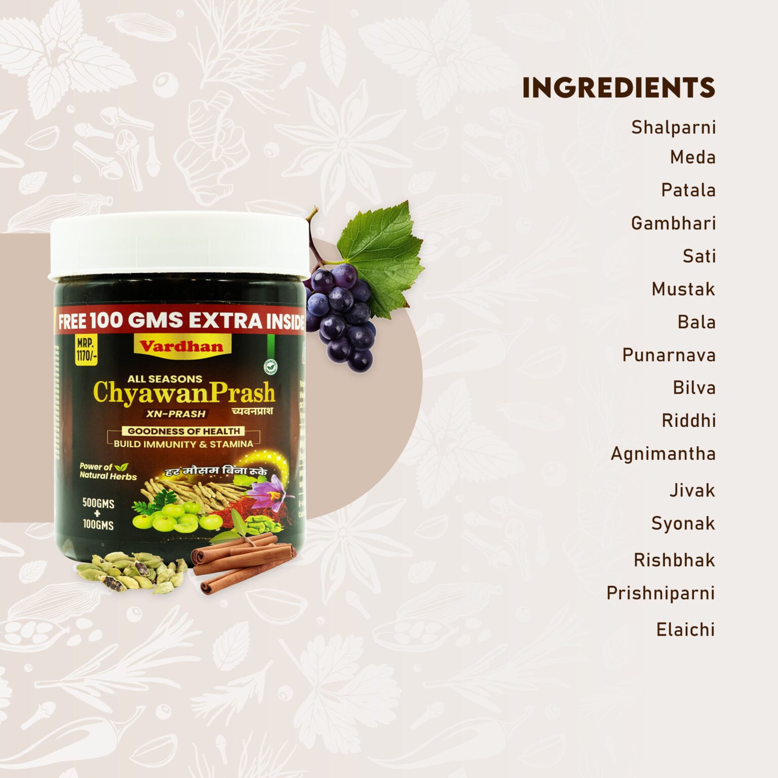 Chyawanprash XN - Vardhan Ayurvedic & Herbals Medicines