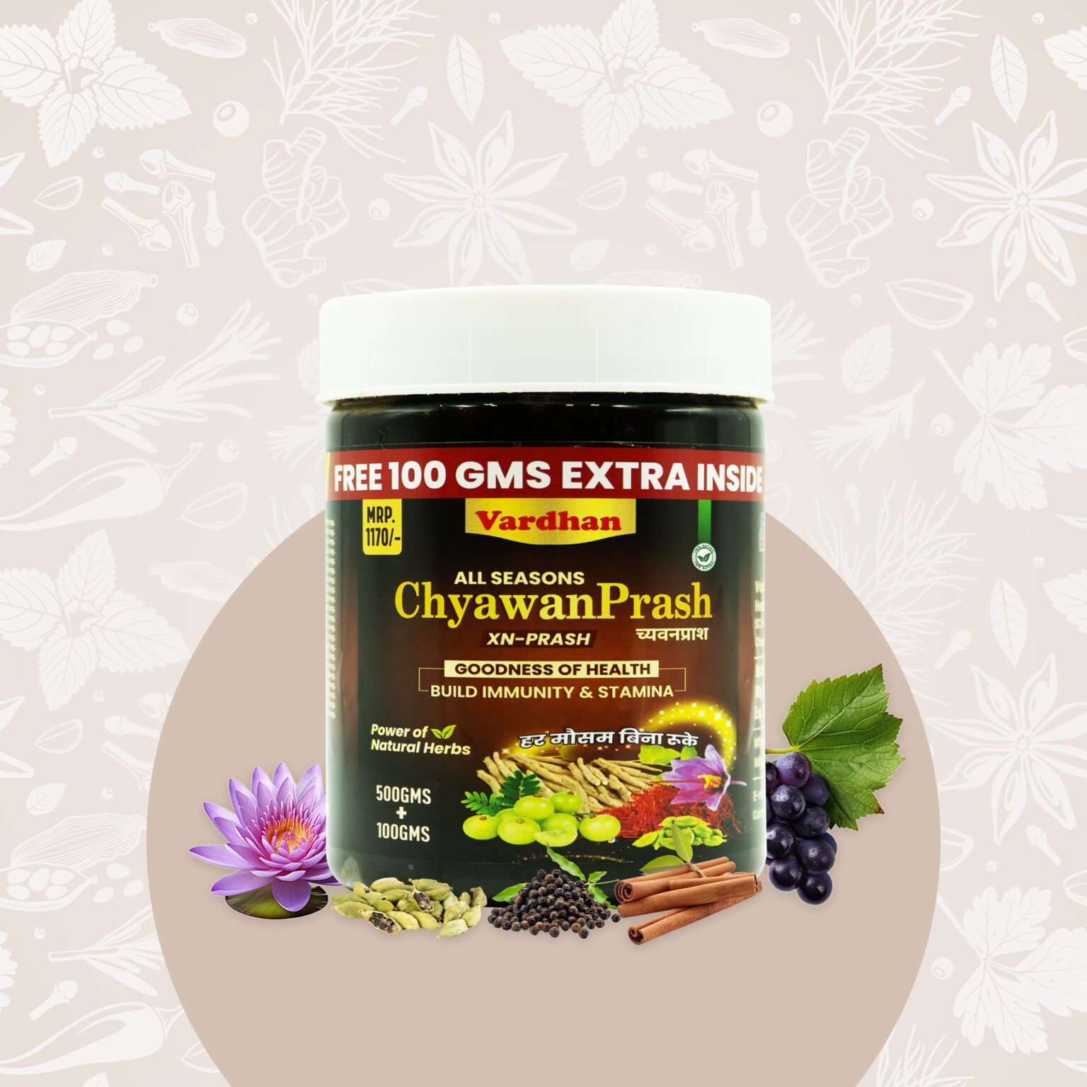 Chyawanprash XN - Vardhan Ayurvedic & Herbals Medicines